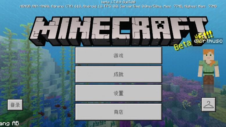 我的世界圣诞版游戏介绍