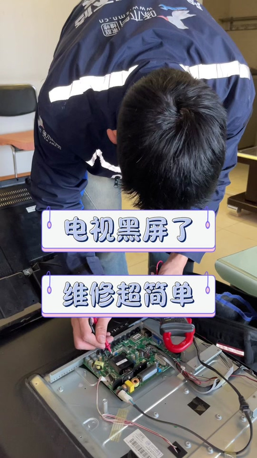 网络电视发现新版本 按不动截图