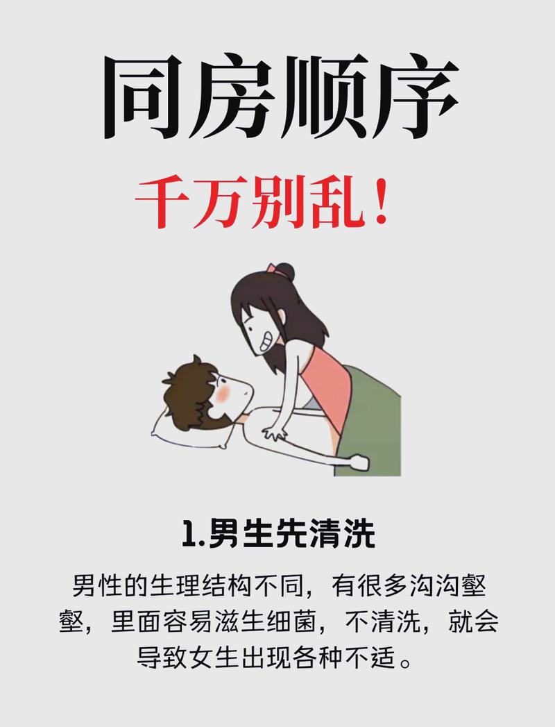 一妻两夫同房怎么处理截图