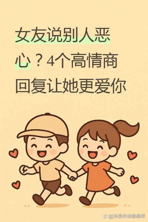 女朋友说想吐怎么办图标