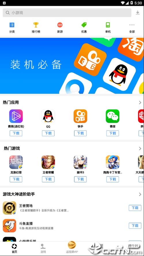 应用宝轻游戏口袋复刻更新吗