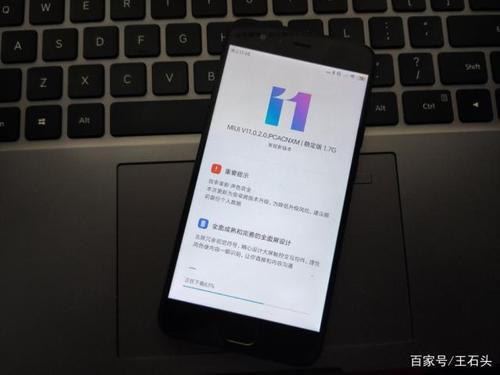 小米6升级miui11耗电图标