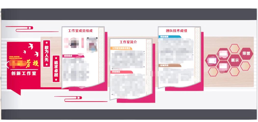 如何创建工作室图标