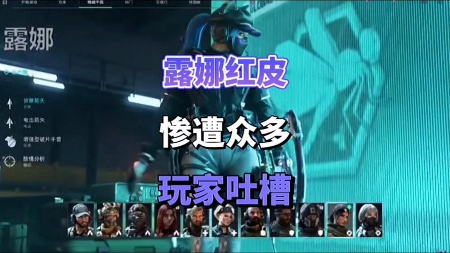 游戏人物吐槽玩家截图