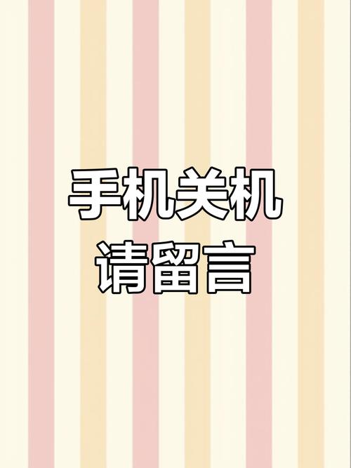 关机会显示未接来电吗图标
