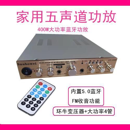 功放机上怎样放u盘上的视频吗截图