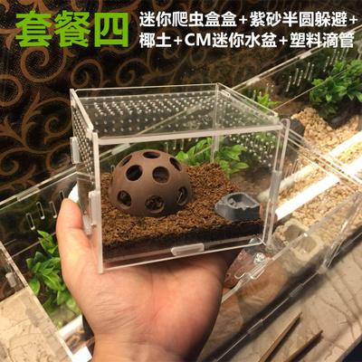 蜗牛盒子最新版图标