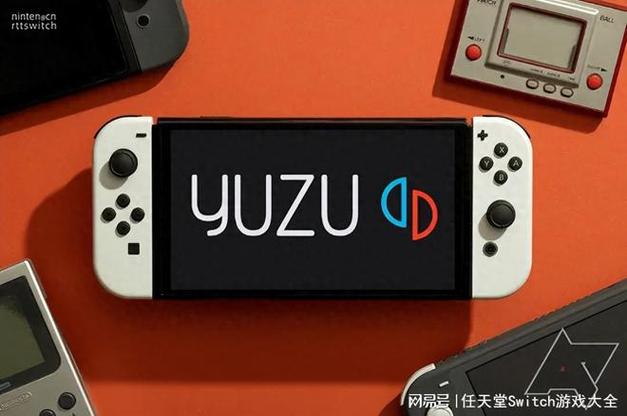 yuzu模拟器好玩吗截图