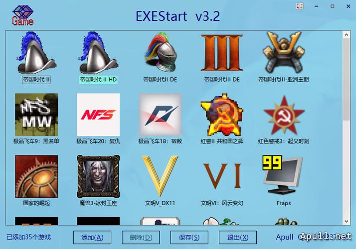 exe游戏安装包图标