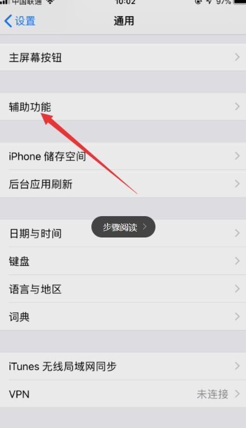 手机耳机听不到声音怎么办图标