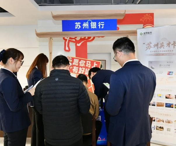 苏州银行人工服务图标