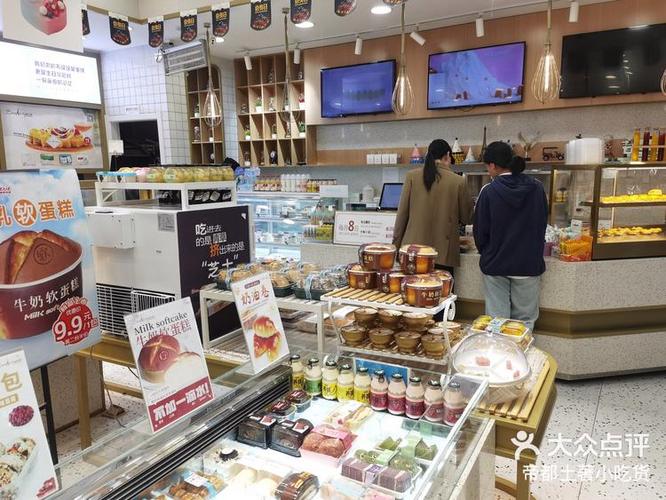 烘焙店一月利润有多少缩略图