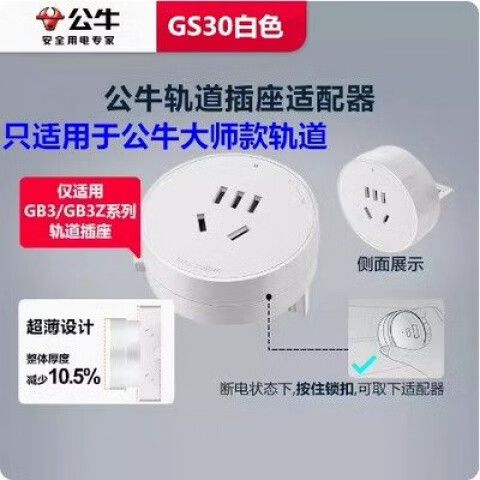 公牛手机充电器跟原装哪个好