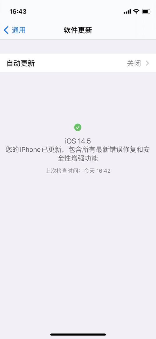 ios打开软件闪退截图