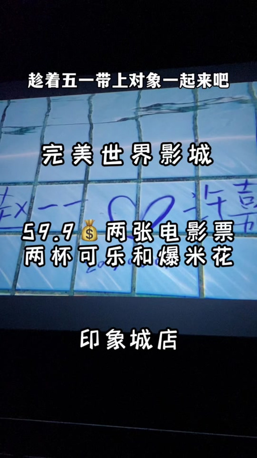 完美平台连接社区服测试