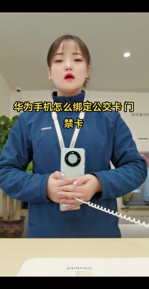 NFC厂牌打卡怎么录用截图