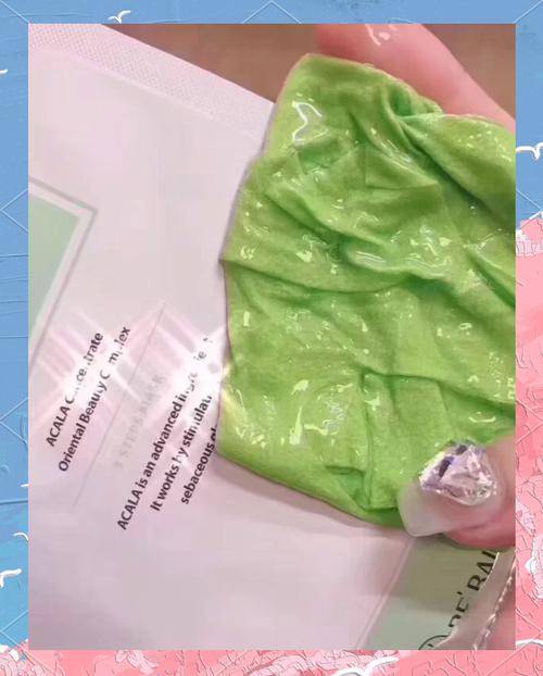 jm绿色面膜怎么用三步骤截图
