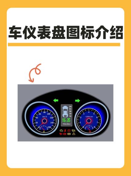 大阳电动车怎么解除车速限制图标