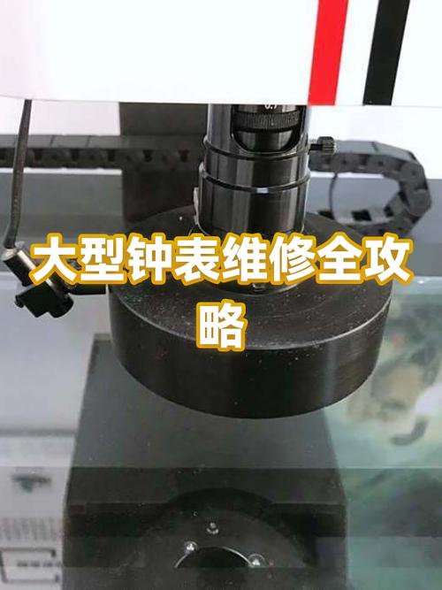钟表打点不准了怎么办图标