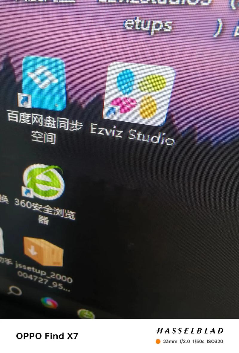 萤石云视频可以在电脑上看吗图标