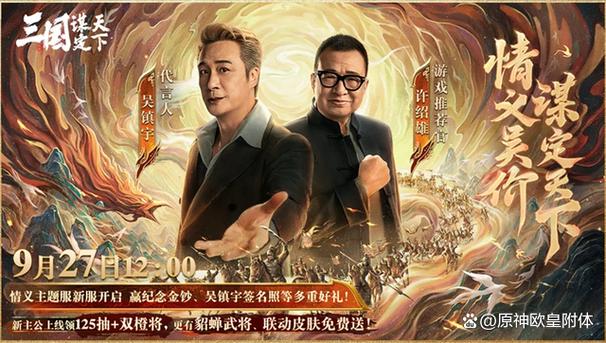 欧皇股票代码是多少截图