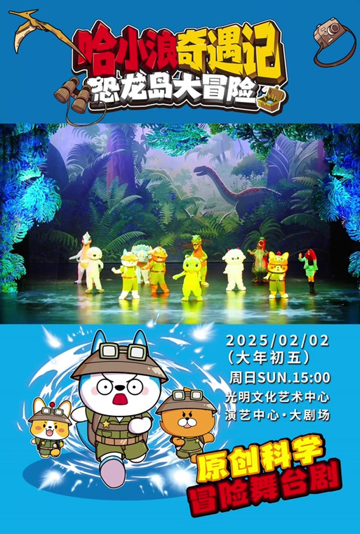 恐龙岛中文版图标