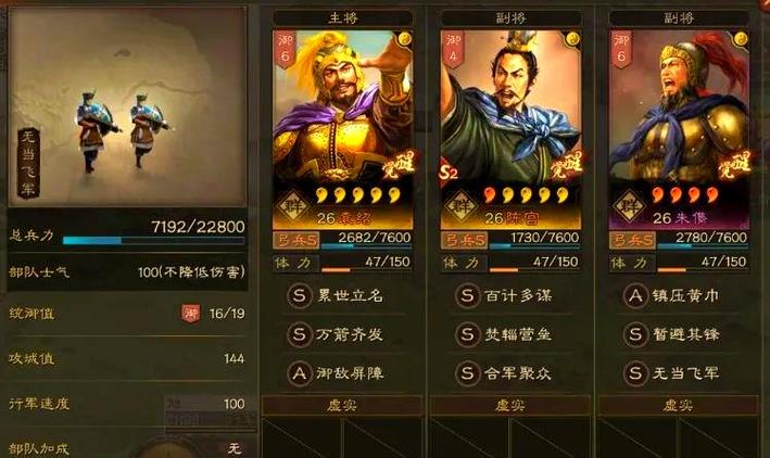 袁绍太史慈朱儁完美混搭弓