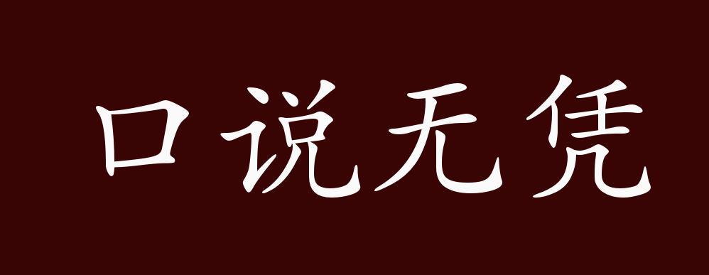 没有绑定手机号码的qq怎么找回密码图标