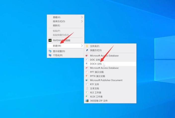 word窗口中打开了两个文件