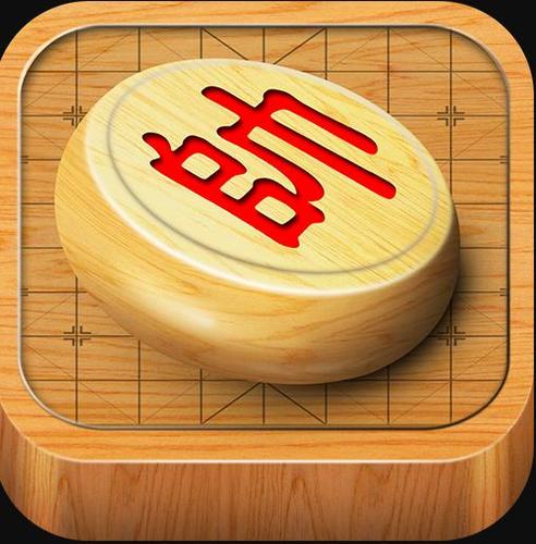 中国象棋旧版本免费下载图标