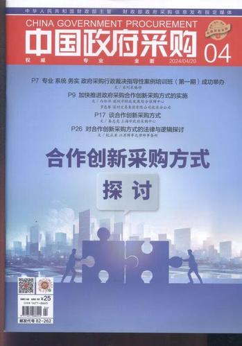 期刊图标