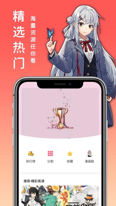 jocy图标