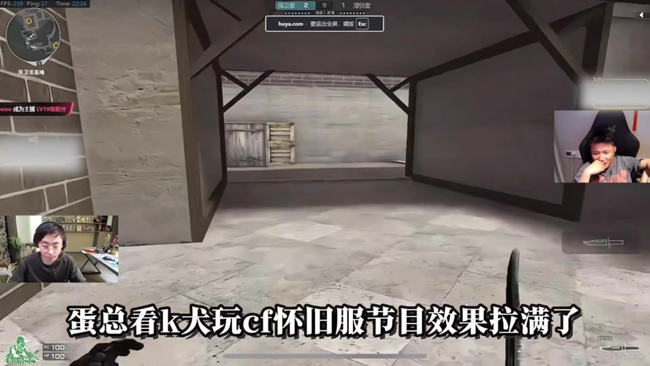 打cf老是闪退