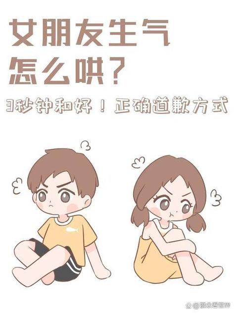 一个连哄都不愿意哄你的男人图标