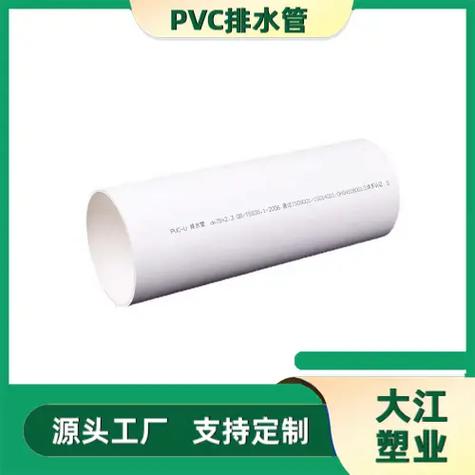 pvc管生产厂家联系方式图标
