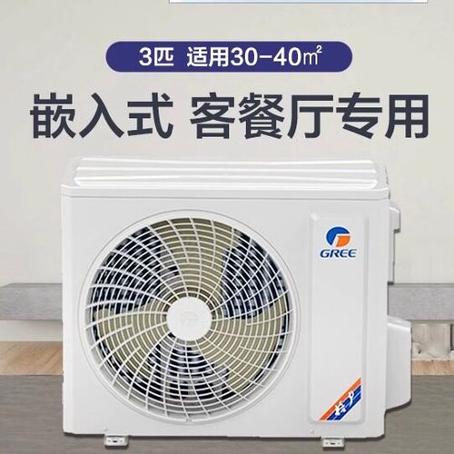 格力风管机可以制热吗图标