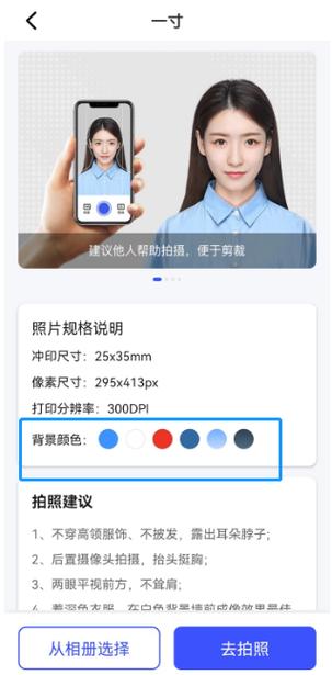 去除图片底色的手机软件图标