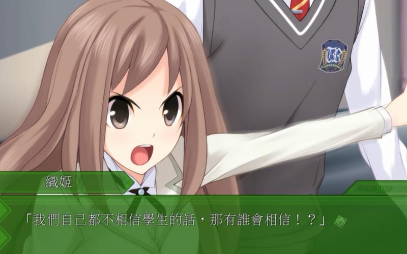 秋之回忆7织姬完美结局截图