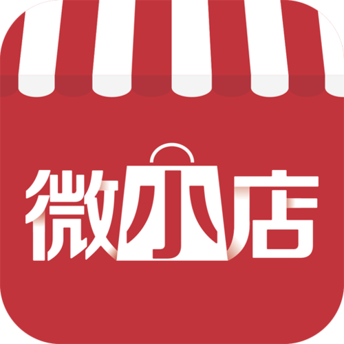 微小店下载图标