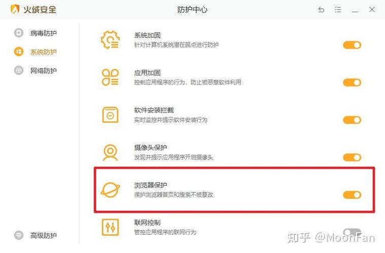 ipad阅览器不能百度打开截图