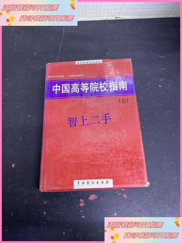 中国有sp学校吗图标