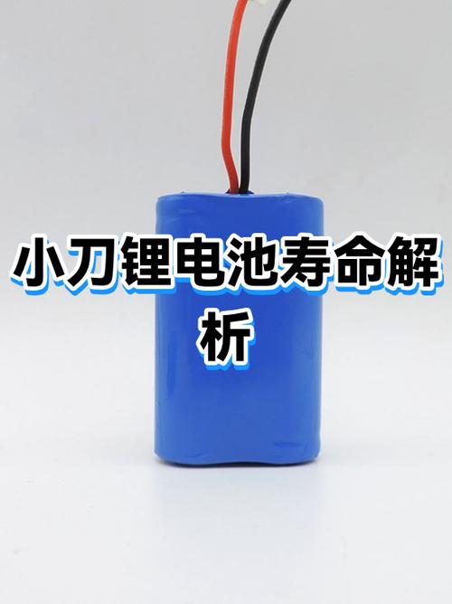 小刀寿命一般多久图标