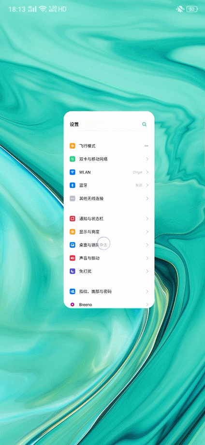 oppoa9x怎么截屏截图