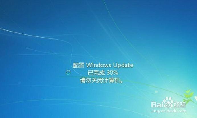 电脑关机老是自动安装更新截图