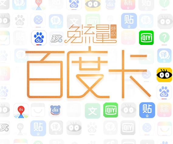 流量卡不能用了怎么办图标