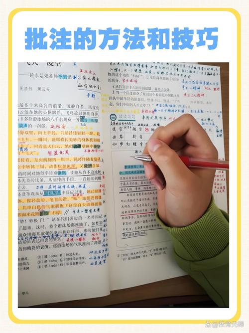 平板可以互动批注吗图标