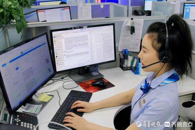 齐鲁客服电话人工服务电话截图