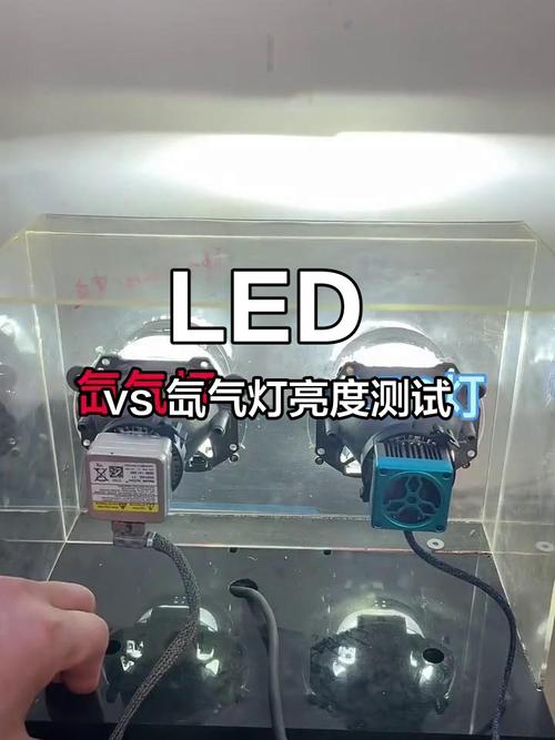 氙气灯亮还是LED灯亮图标