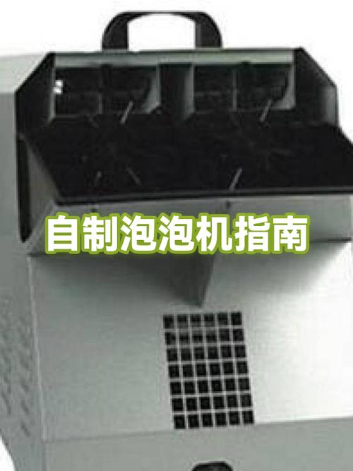 泡泡机装了电池没反应图标