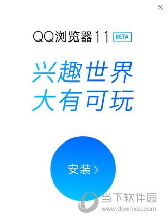 qq测试版和正式版的区别图标